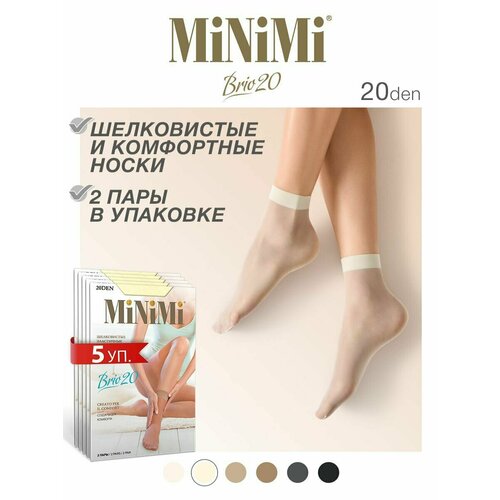 Носки MiNiMi, 20 den, 10 пар, размер 0 (UNI), белый, серый, мультиколор