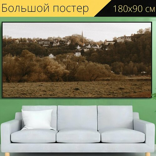 Большой постер "Поле, деревня, пейзаж" 180 x 90 см. для интерьера