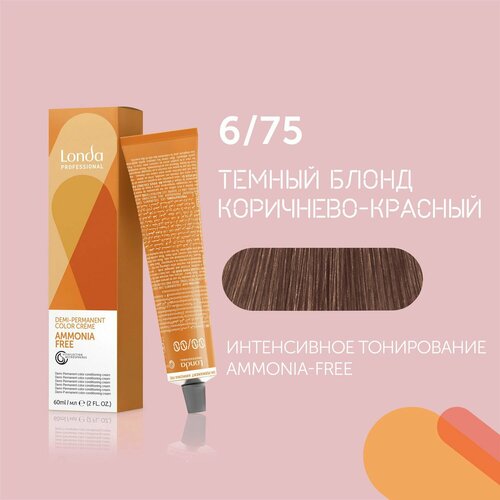 Крем-краска для волос Londa AMMONIA FREE, 6/75 темный блонд коричнево-красный