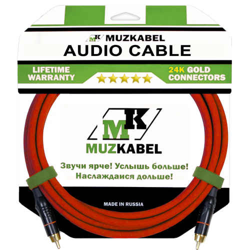Аудио кабель MUZKABEL RCBIK3R - 15 метров, RCA - RCA