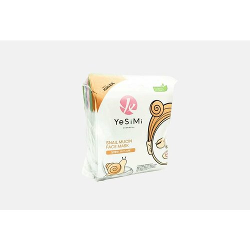 Тканевые Маски для лица YeSiMi, Face Mascs 15мл