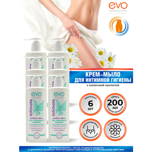 EVO Мыло жидкое для интимной гигиены для чувствительной кожи 200 мл. х 6 шт.