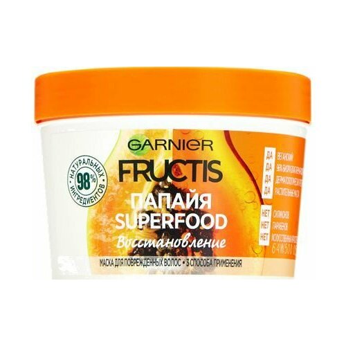 Восстанавливающая маска 3в1 для поврежденных волос Fructis Superfood Папайя