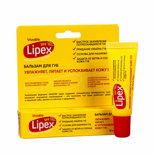 Бальзам для губ Vivolife Lipex SPF15, Специально для женщин, 10 мл