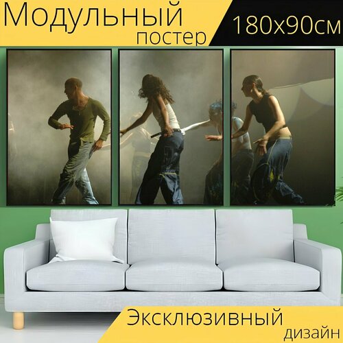 Модульный постер "Танцевать, сцена, музыка" 180 x 90 см. для интерьера