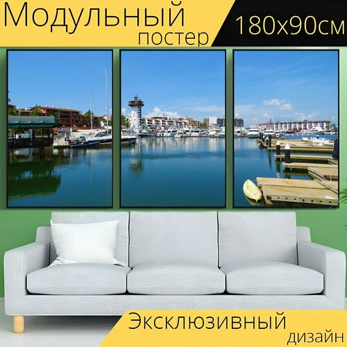 Модульный постер "Марина, лодки, вода" 180 x 90 см. для интерьера