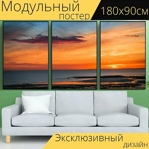 Модульный постер "Заход солнца, морской берег, море" 180 x 90 см. для интерьера