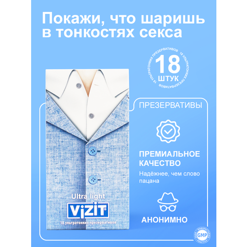 Презервативы Vizit Ultra light, 18 шт.