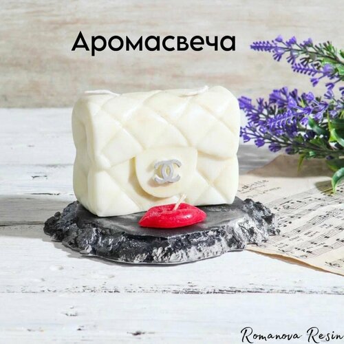 Аромасвеча Сумочка, на подставке, 2 фитиля