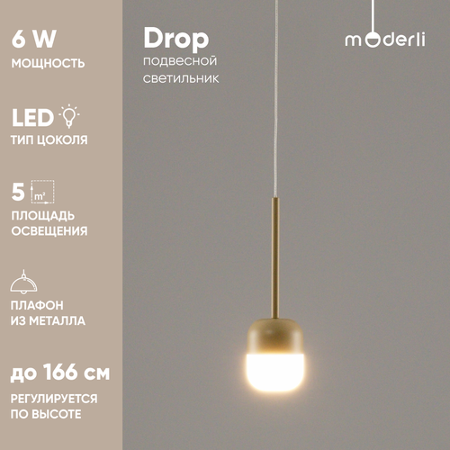 Светильник подвесной светодиодный Moderli V10864-PL Drop