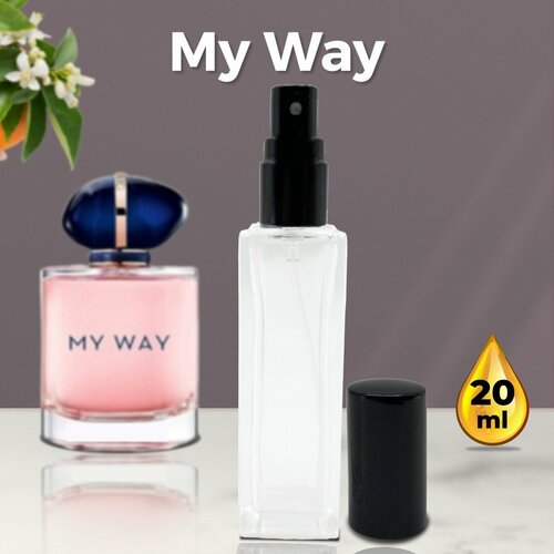 "My Way" - Духи женские 20 мл + подарок 1 мл другого аромата