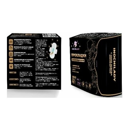 Прокладки женские гигиенические с анионовым чипом Inochilady Premium 245 мл, 10 шт ( 1 уп ) 2 капля