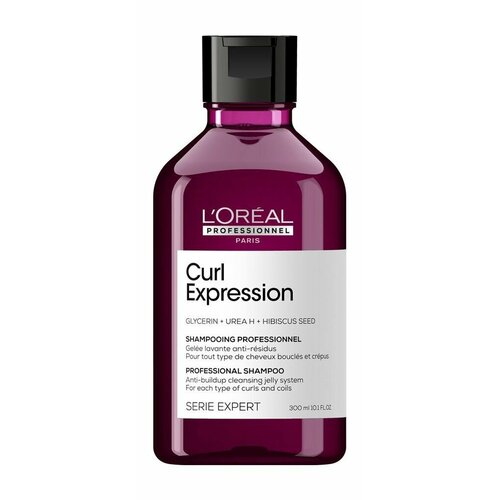 Очищающий шампунь для кудрявых волос c глицерином Curl Expression Professional Shampoo, 300 мл