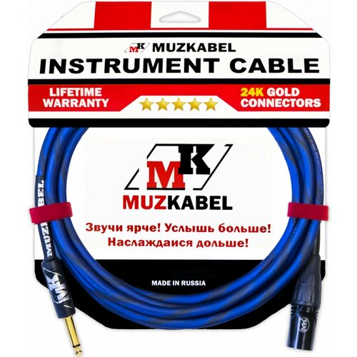 Инструментальный кабель MUZKABEL AXSMK5N - 1 метр, JACK (моно) - XLR (папа)