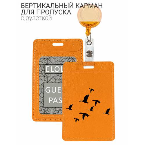 Чехол (бейдж) для пропуска и карт на рулетке с принтом "Flock of Ducks" оранжевый