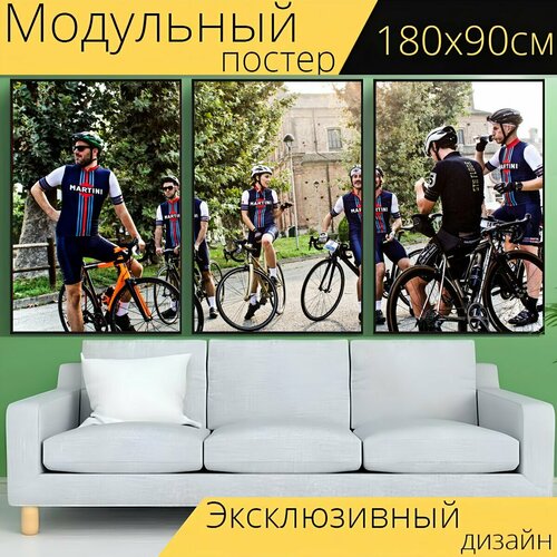 Модульный постер "Поездка, велосипеды, велосипедисты" 180 x 90 см. для интерьера