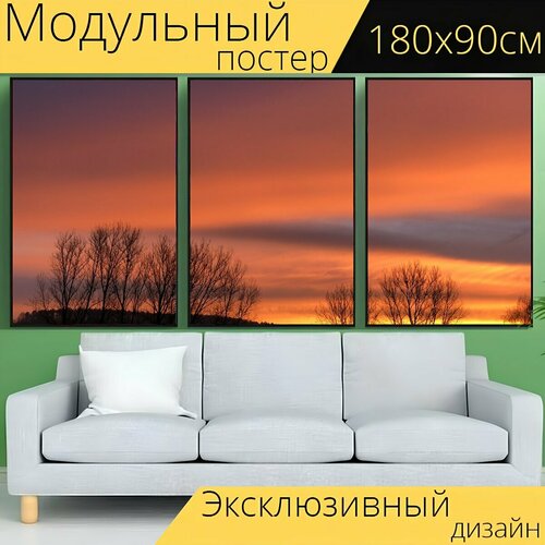 Модульный постер "Восход солнца, красный, романтичный" 180 x 90 см. для интерьера