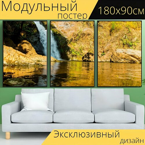 Модульный постер "Водопад, речной пейзаж, северный таиланд" 180 x 90 см. для интерьера