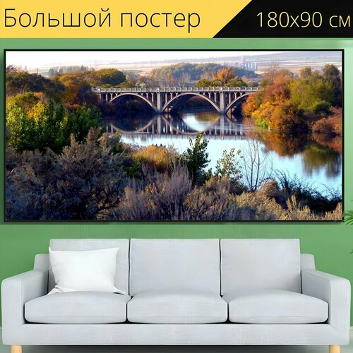 Большой постер "Мост, старый, вода" 180 x 90 см. для интерьера
