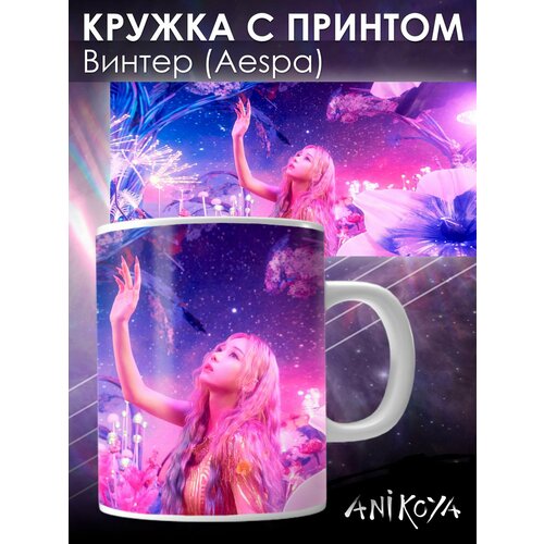 Кружка Aespa Винтер кпоп