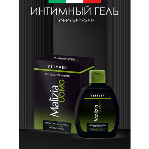 Malizia Гель для интимной гигиены Vetyver, бутылка, 249 г, 200 мл