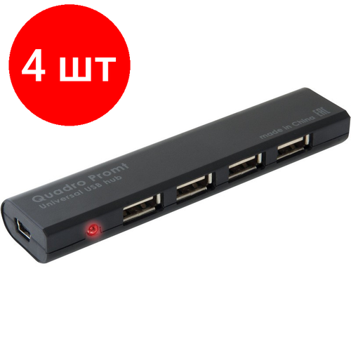 Комплект 4 штук, Разветвитель USB Defender Quadro Promt USB 2.0, 4 порта