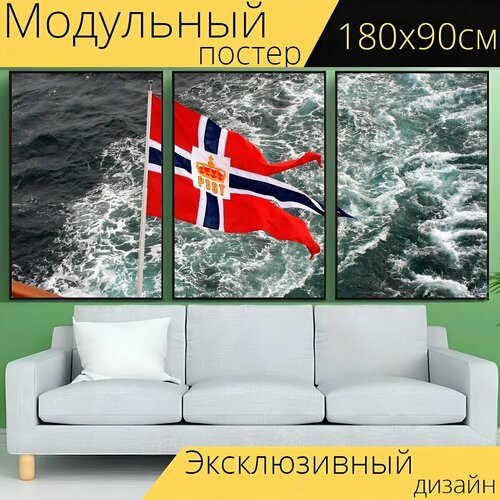 Модульный постер "Флаг, воды, волна" 180 x 90 см. для интерьера