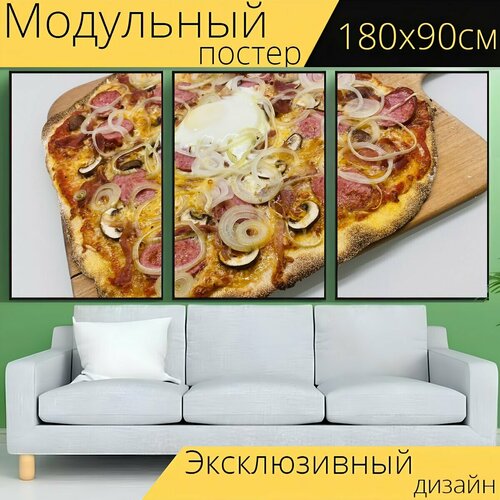 Модульный постер "Пицца, салями, лук" 180 x 90 см. для интерьера