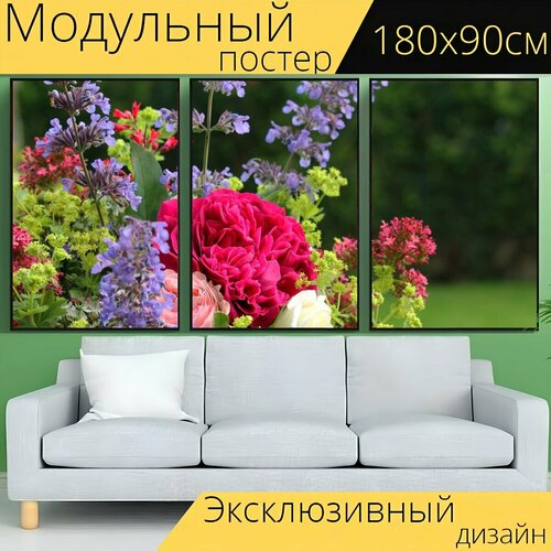 Модульный постер "Букет цветов, летом, летний букет" 180 x 90 см. для интерьера