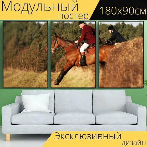 Модульный постер "Лошадь, прыгать, конный спорт" 180 x 90 см. для интерьера