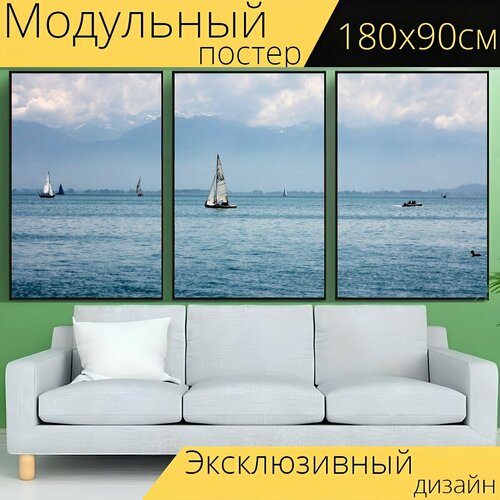 Модульный постер "Озеро, лодка, вода" 180 x 90 см. для интерьера