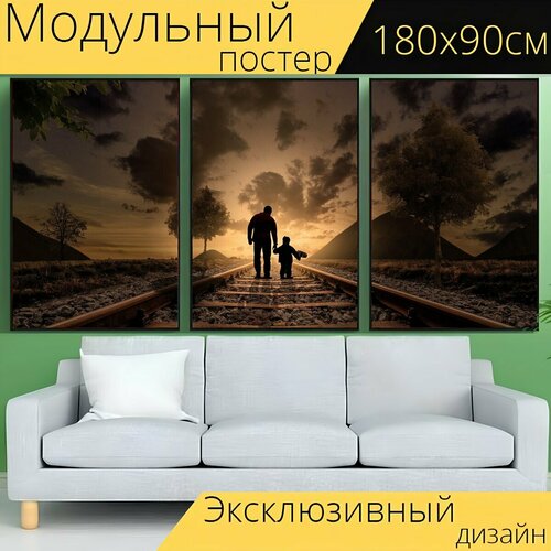 Модульный постер "Отец и сын, ходьба, железная дорога" 180 x 90 см. для интерьера