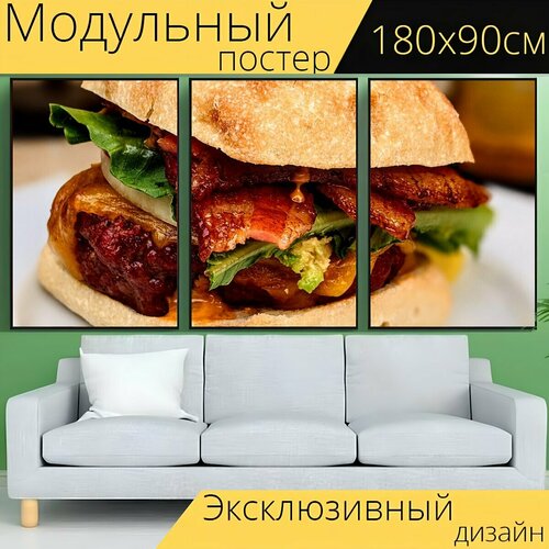 Модульный постер "Гамбургер, бургер, булочки" 180 x 90 см. для интерьера