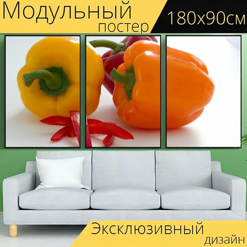 Модульный постер "Перец, овощи, здоровый" 180 x 90 см. для интерьера