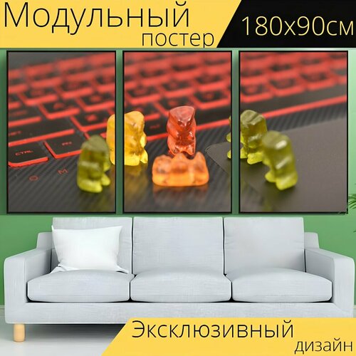 Модульный постер "Мишка гамми, машинку, конфеты" 180 x 90 см. для интерьера