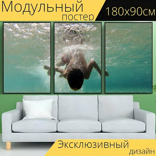 Модульный постер "Нырять, море, мальчик" 180 x 90 см. для интерьера