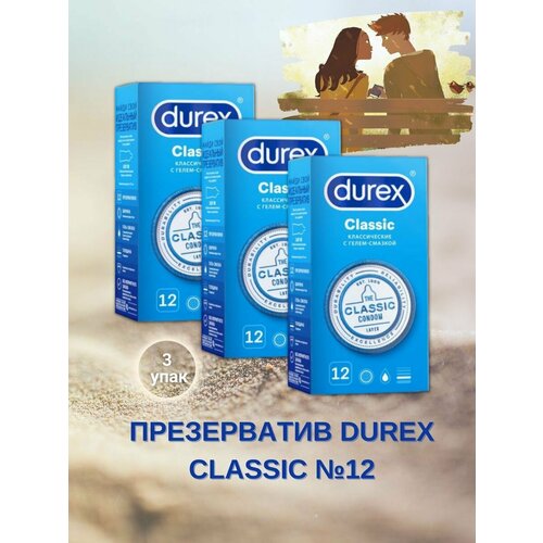 Durex презервативы Classic Дюрекс классические 12 шт