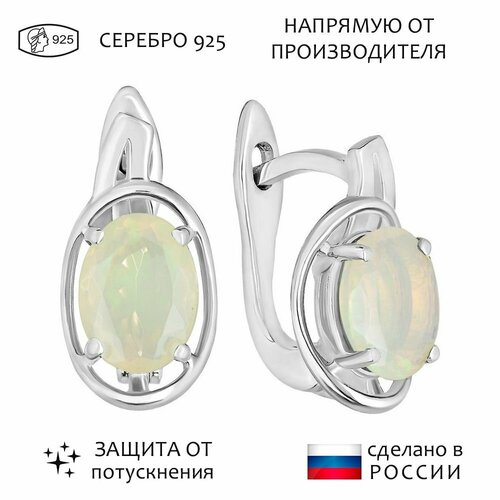 Серьги Lazurit Online, серебро, 925 проба, опал, белый