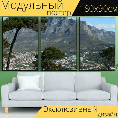Модульный постер "Кейптаун, южная африка, столовая гора" 180 x 90 см. для интерьера
