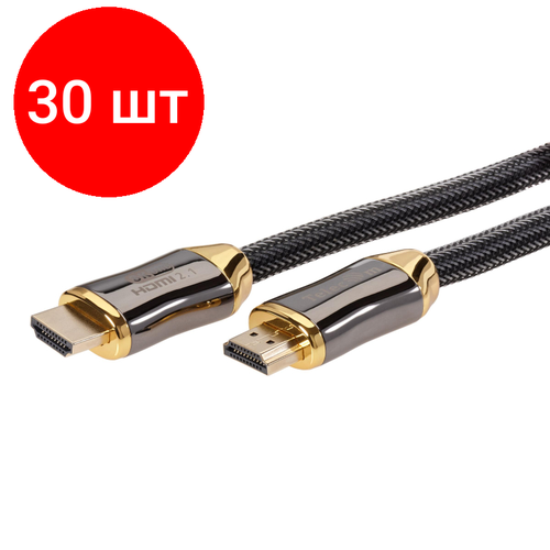 Комплект 30 штук, Кабель HDMI 19M/M, ver. 2.1, 8K@60 Hz 1m Telecom