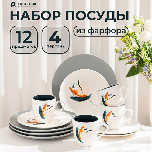 Набор столовой посуды, сервиз обеденный, набор тарелок 12 предметов