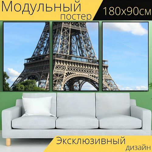 Модульный постер "Башня, париж, эйфелева башня" 180 x 90 см. для интерьера