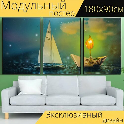Модульный постер "Лодка, вода, свет" 180 x 90 см. для интерьера