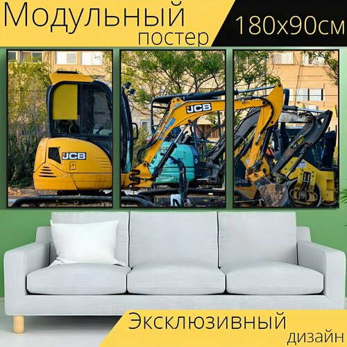 Модульный постер "Трактор, промышленный, копать" 180 x 90 см. для интерьера