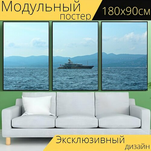 Модульный постер "Яхта, лодка, роскошь" 180 x 90 см. для интерьера