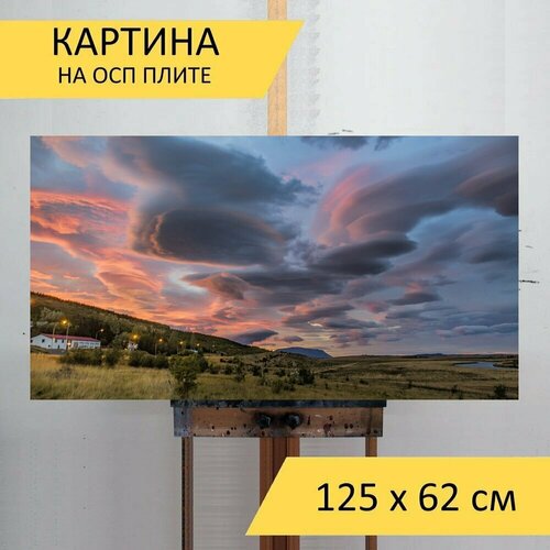 Картина на ОСП 125х62 см. "Облака, линзовидные, небо" горизонтальная, для интерьера, с креплениями