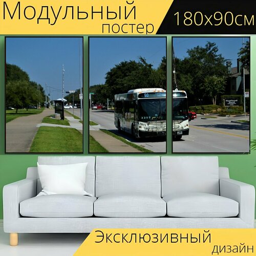 Модульный постер "Хьюстон автобус метро техас, автобусная остановка, дорога" 180 x 90 см. для интерьера