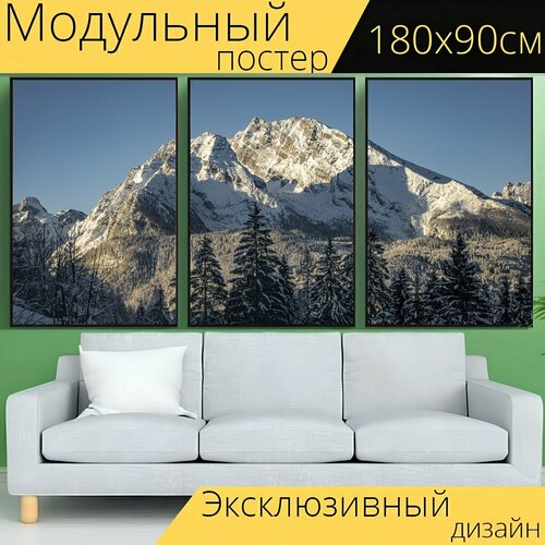 Модульный постер "Горы, зима, снег" 180 x 90 см. для интерьера