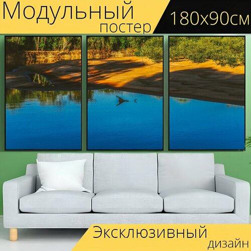 Модульный постер "Река с рыбой, вода, лес" 180 x 90 см. для интерьера