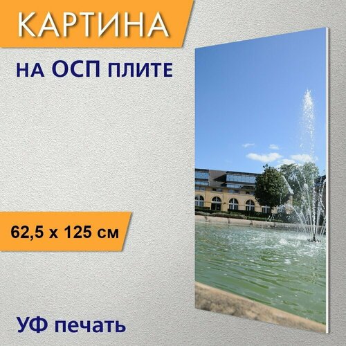 Вертикальная картина на ОСП "Фонтан, воды, бассейн" 62x125 см. для интерьериа